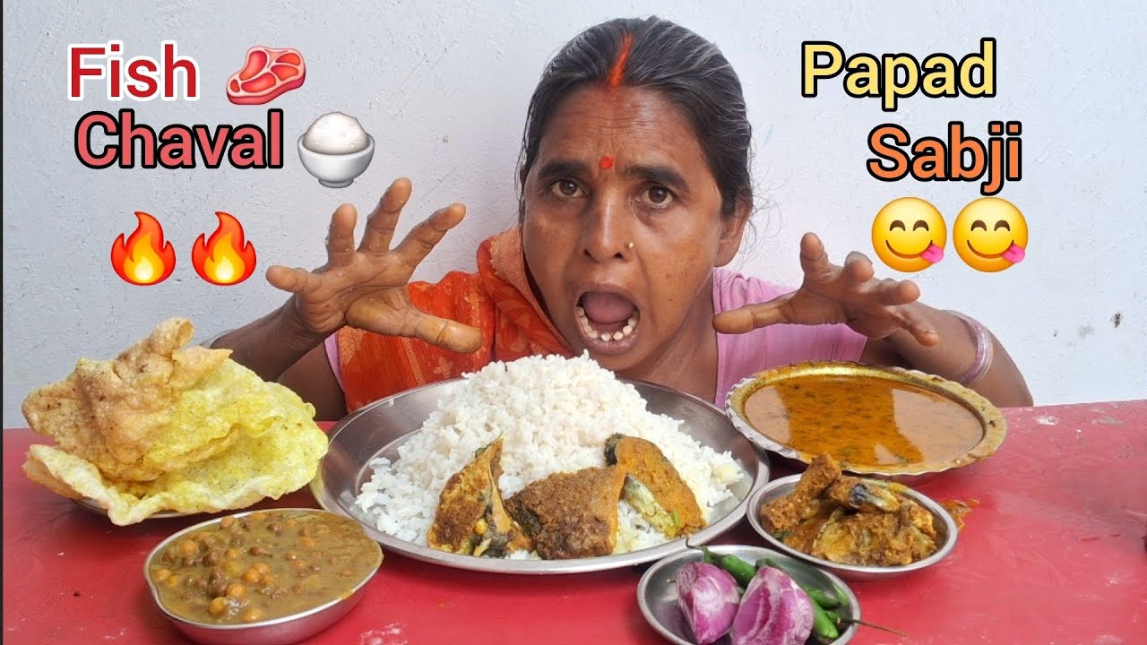 Fish 🐟 chaval 🍚 papad sabji salad 🥗 😋 eating #totalfoodeating # ...