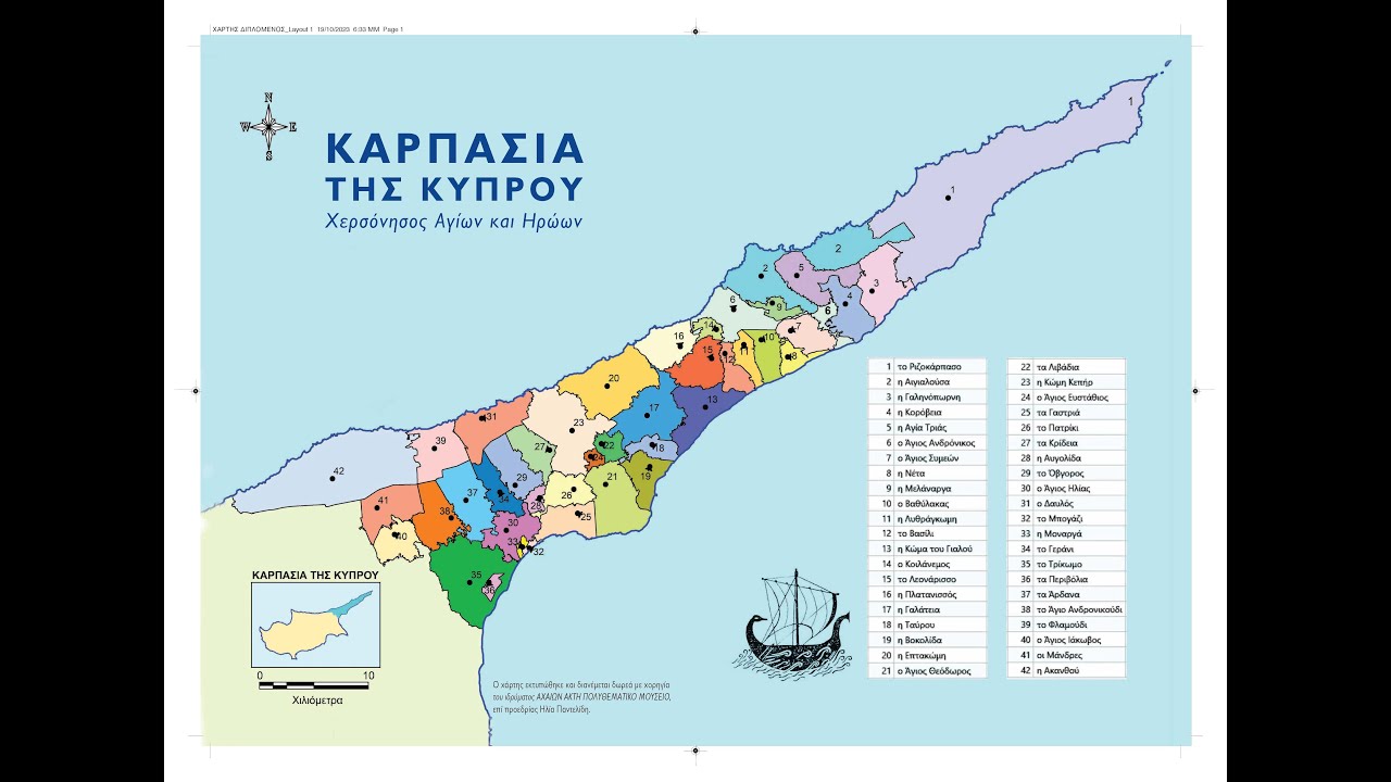 AIGIALOUSA, AYIOS THERISSOS, AYIASMA ΑΙΓΙΑΛΟΥΣΑ ΑΓΙΟΣ ΘΕΡΙΣΣΟΣ ...