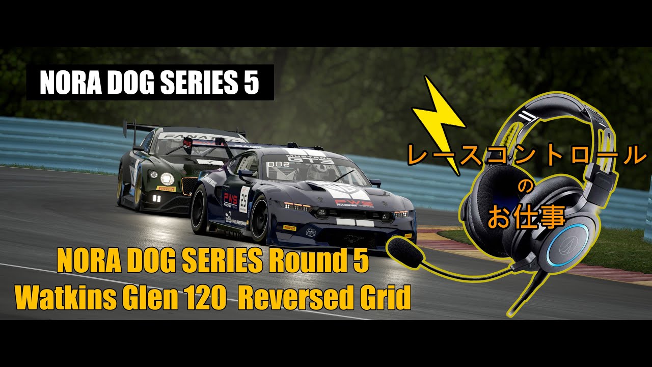 NORA DOG SERIES 5 Round 4 Watkins Glen 120 - YouTube