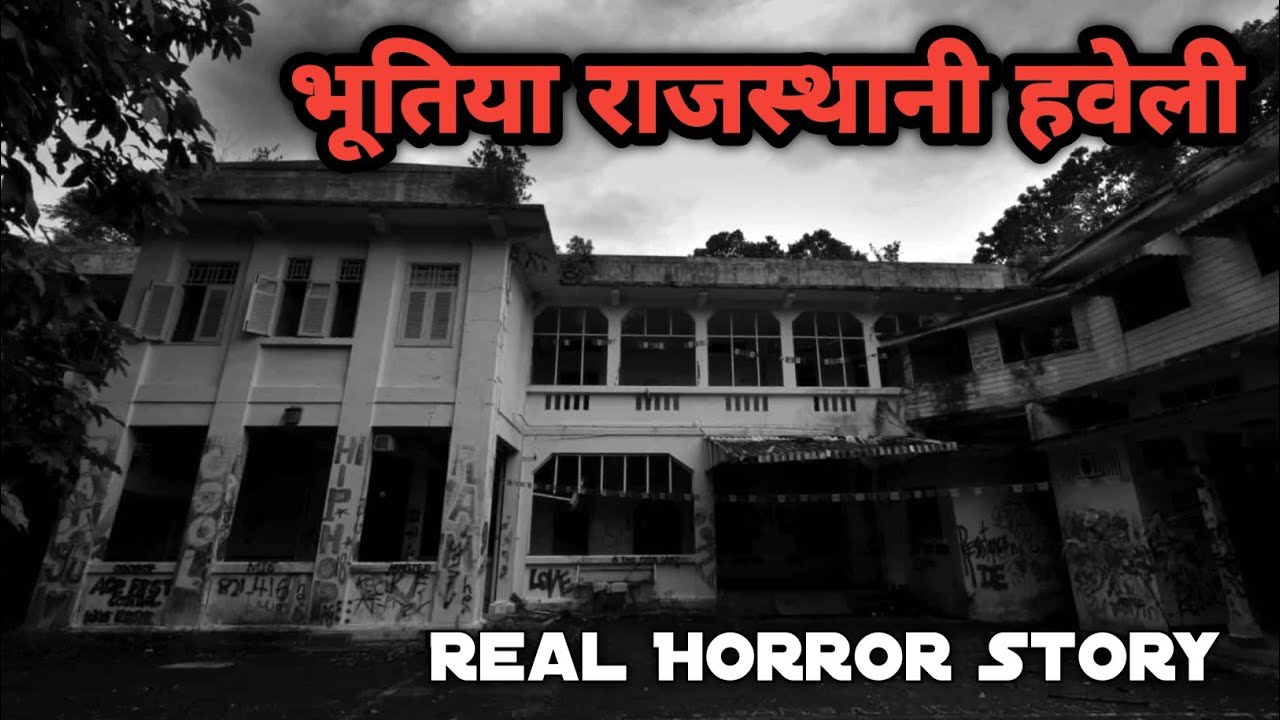 Horror Stories | Hindi Kahaniya | Stories in Hindi | horror story ...