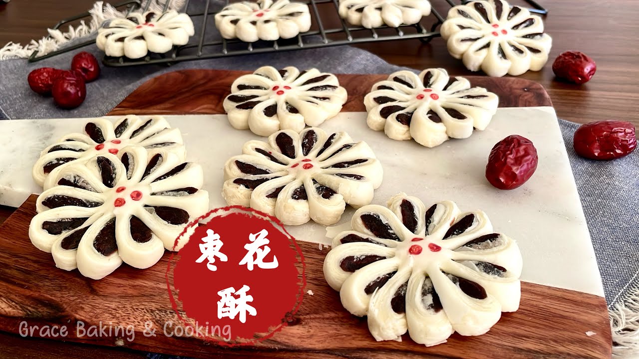 🌼枣花酥/Flower-Shaped Jujube Puff Cake/京八件之（一）/Traditional Chinese Pastry ...