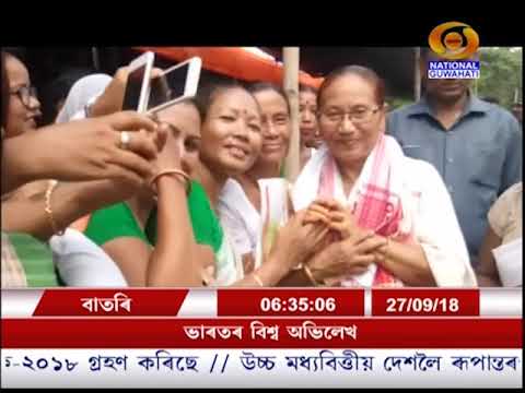 BATORI 27 09 2018 - YouTube