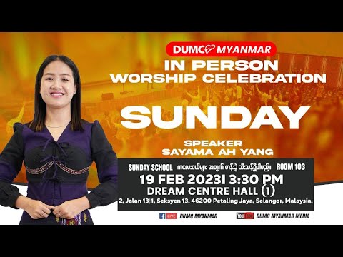 Dumc Myanmar Sunday Worship Celebration (19/02/23) - YouTube