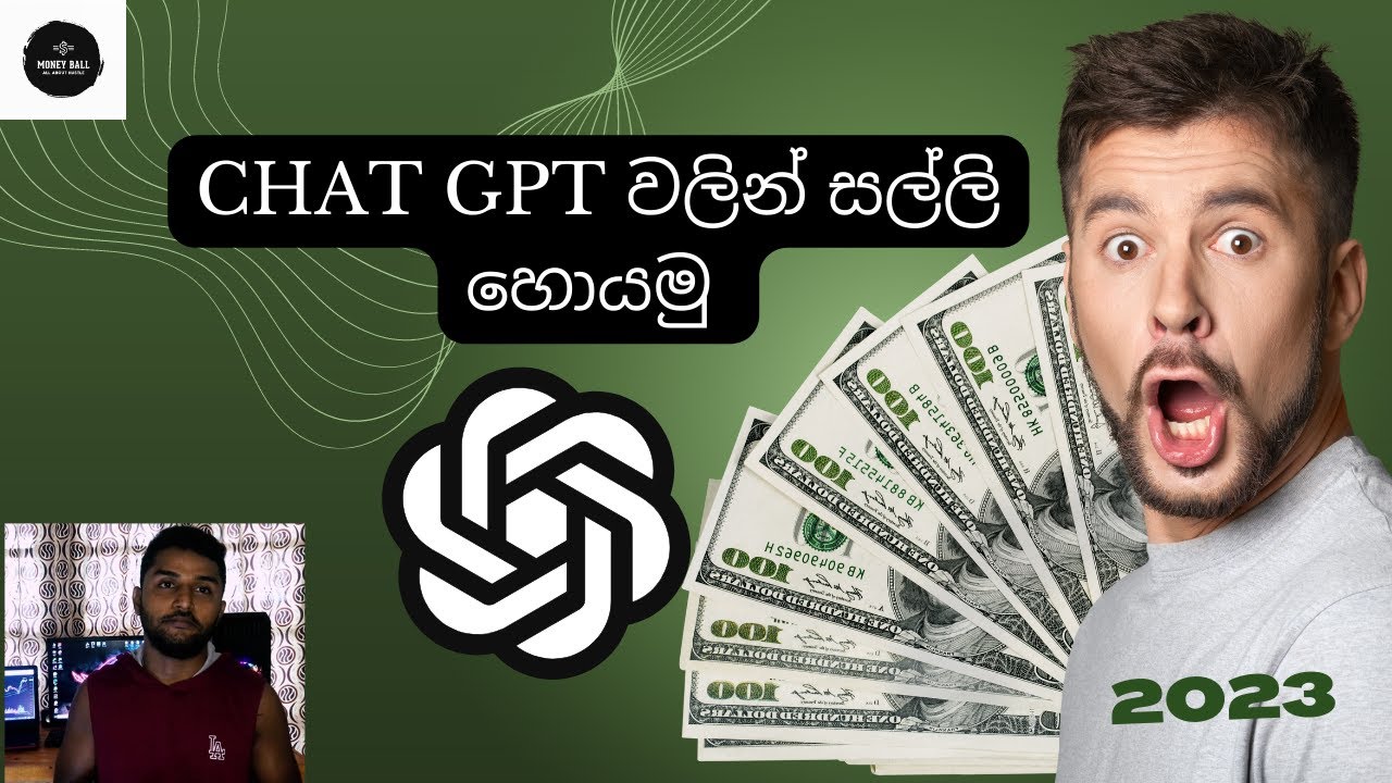 Chatgpt Sinhala Chatgpt Earning Tips Sinhala Chatgpt Emoney Youtube