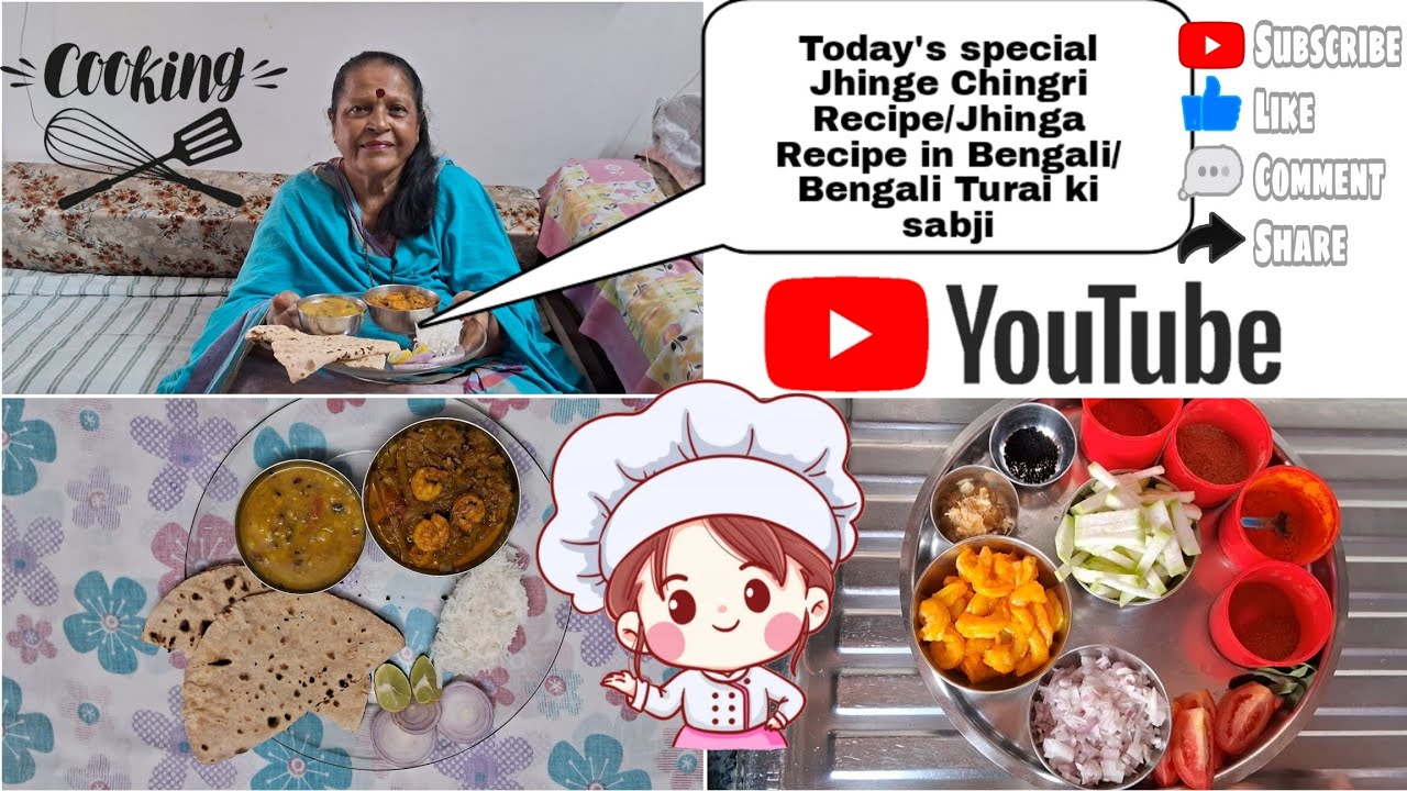 Today's special Jhinge Chingri Recipe/Jhinga Recipe in Bengali/ Bengali ...