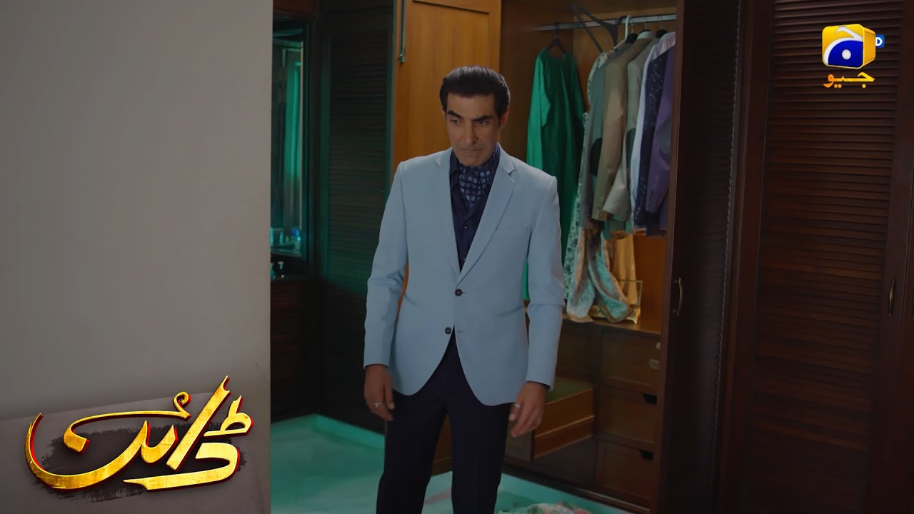 Ghar Damad Ki Apne Hi Ghar Mein Chori || Dayan || Har Pal Geo - YouTube