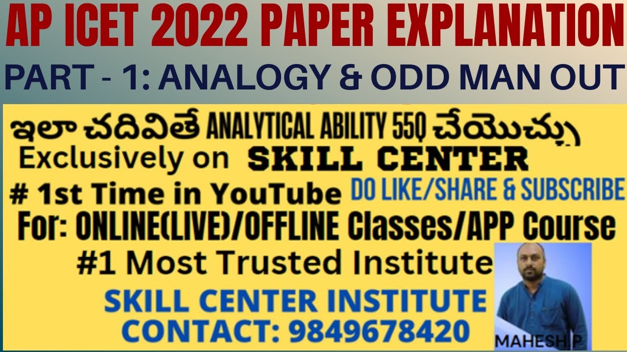 AP ICET 2022 paper explanation part - 1 - YouTube