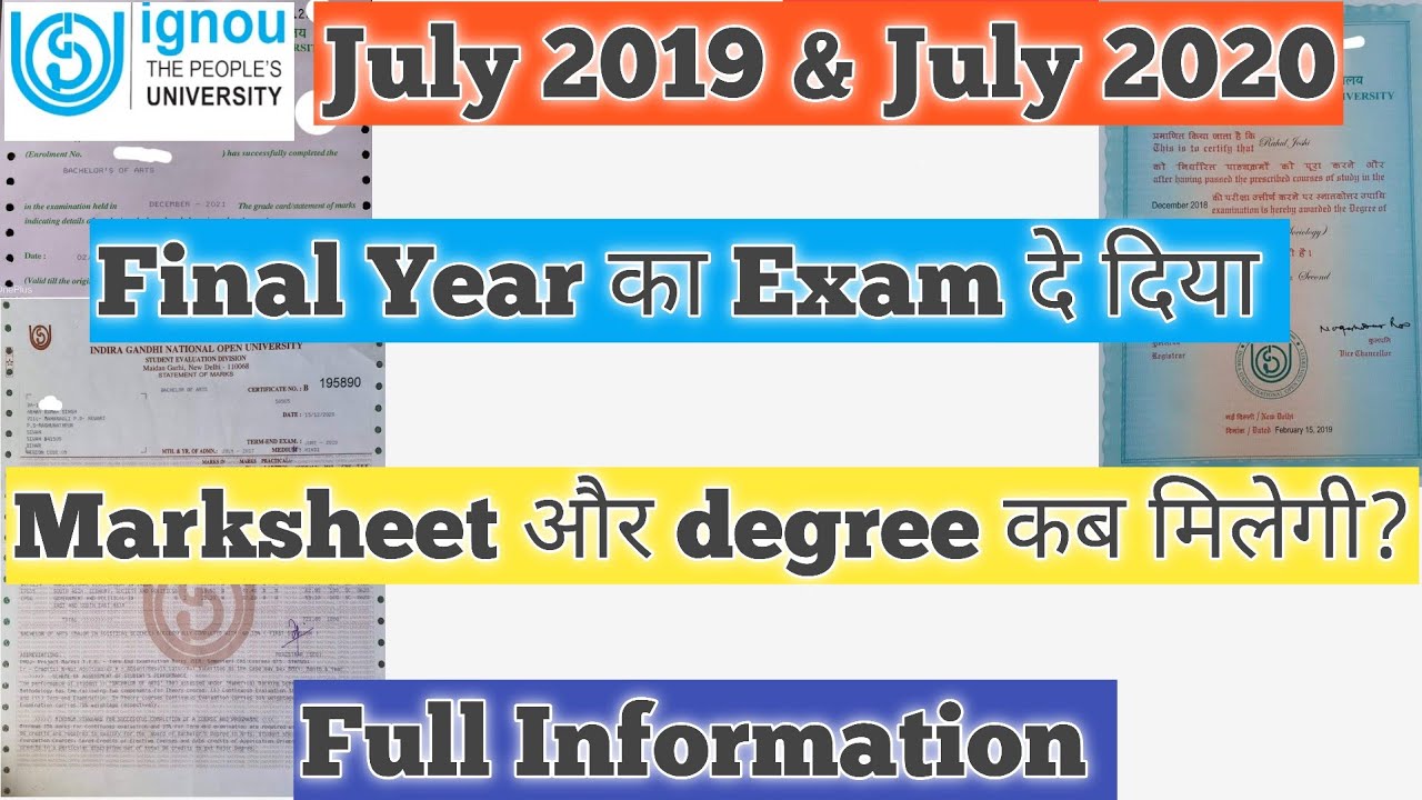 IGNOU ka Provisional Certificate Marksheet Kab Milega IGNOU ki Degree ...