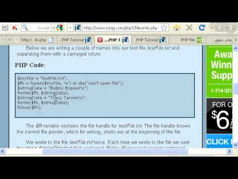 أساسياتphp :الدرس17:تابع التعامل مع الملفاتfread,fwrite - YouTube