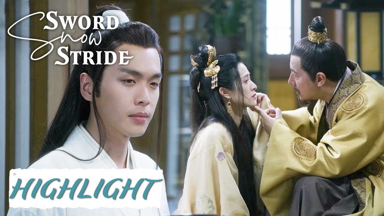 Highlight EP19 | Fengnian showed his charm again in public? | Sword Snow Stride 雪中悍刀行 - YouTube