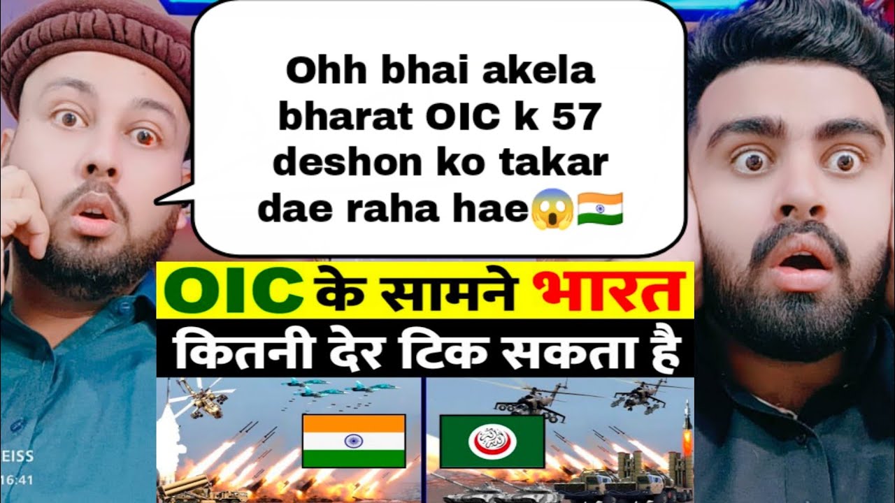 India vs OIC Power Comparison | organization of Islamic Cooperation vs ...