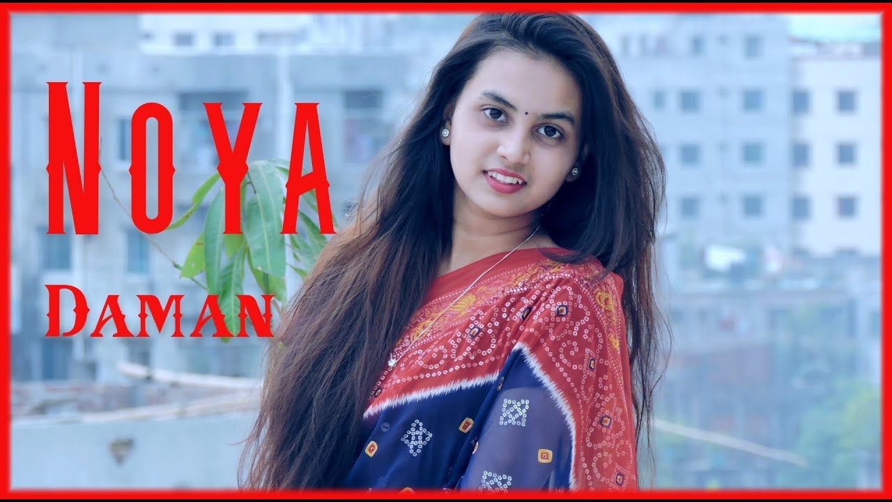 Muza - Noya Daman (ft. Tosiba & Meem Haque) | Dance cover | Sylheti ...