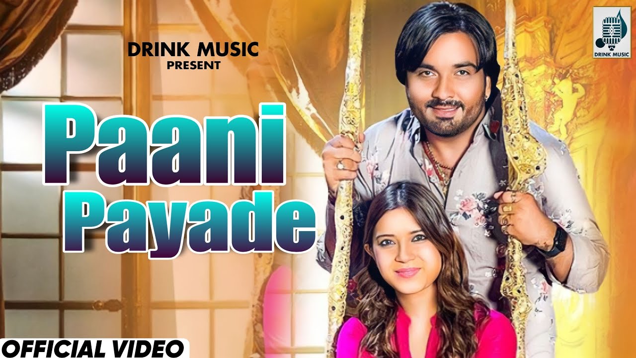 Pani Payade (Dj Song Official) Surender Romio & Komal Choudhary, Muskan ...