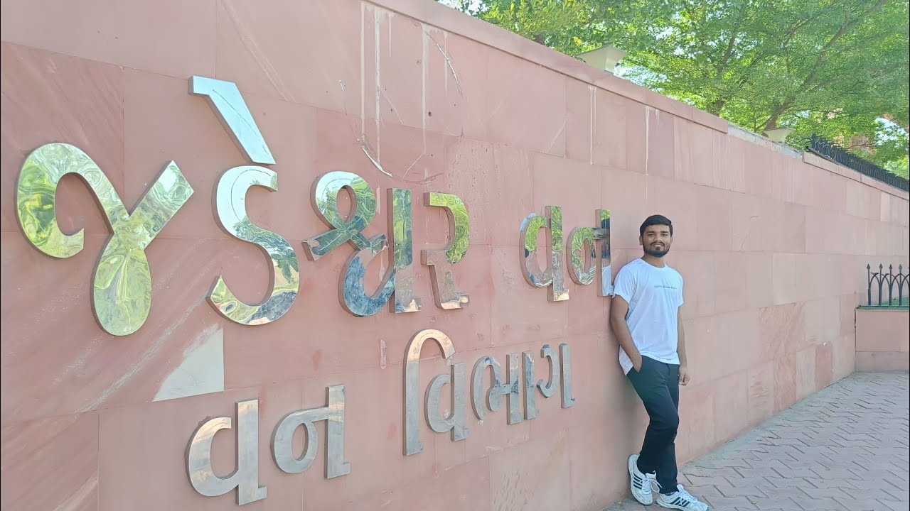 ||JADESHWAR VAN|| AHMEDABAD|| VASTRAL EAST AHEMDABAD #gujrat #ahmedabad ...