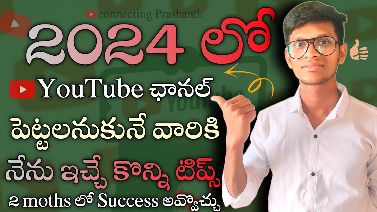 How to Become A Successfull YouTuber || how to success on YouTube ...