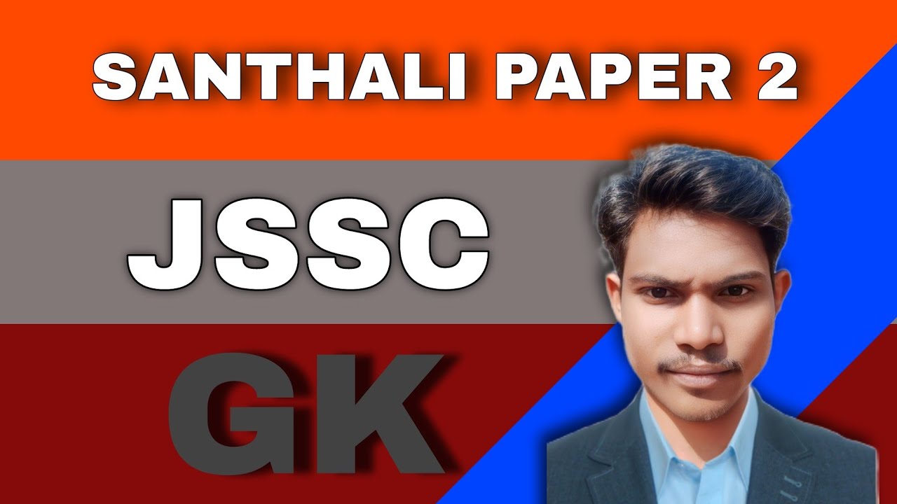 Jssc santhali paper || jssc previous year question || संथाली jssc ...