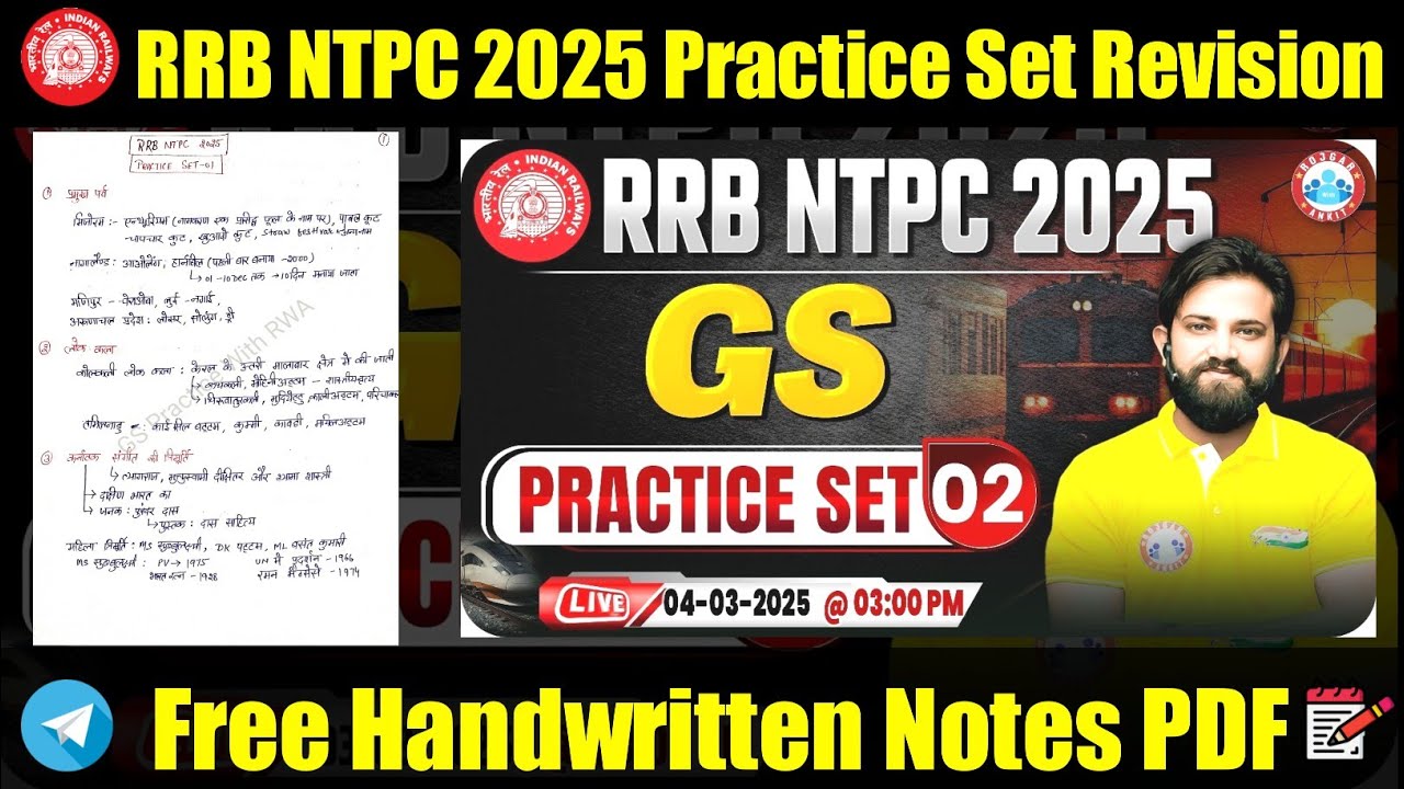 RRB NTPC GS Classes 2025 | Practice Set 02 RRB NTPC GS | GS for RRB NTPC Revision | GS By Naveen ...
