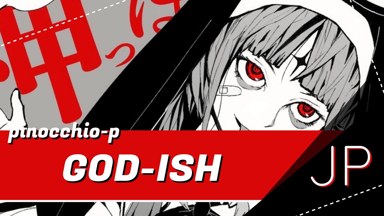 God-ish / 神っぽいな - cover by @shirayukibanshi - YouTube
