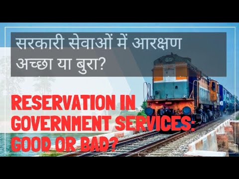 reservation in government services: good or bad l after effects of ...
