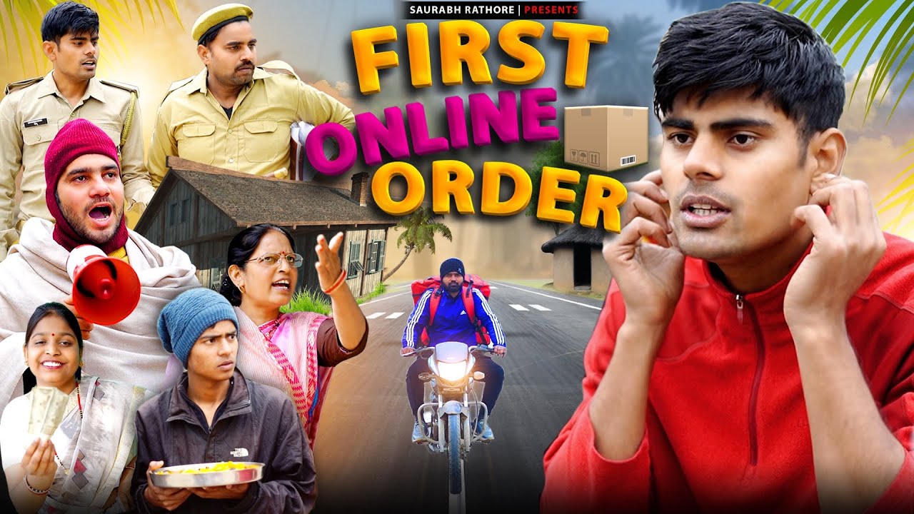 First online order - Saurabh Rathore - YouTube