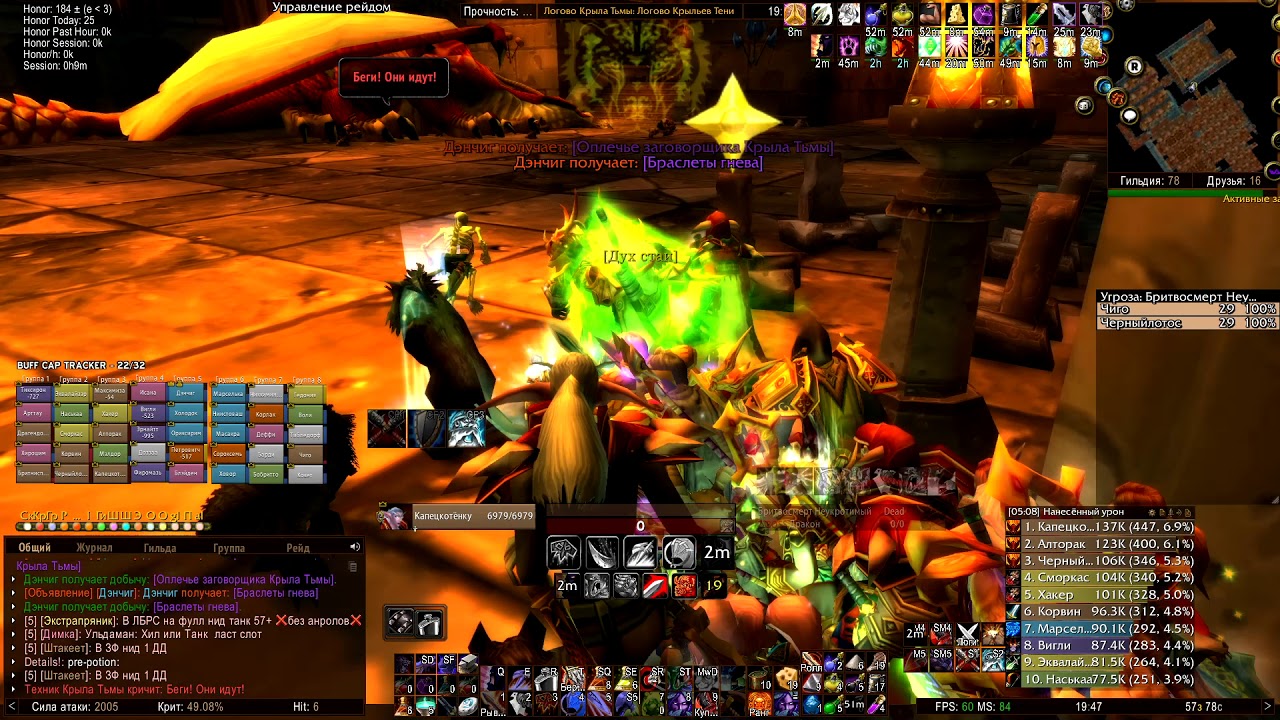 KOT BWL Speedrun 1 - YouTube