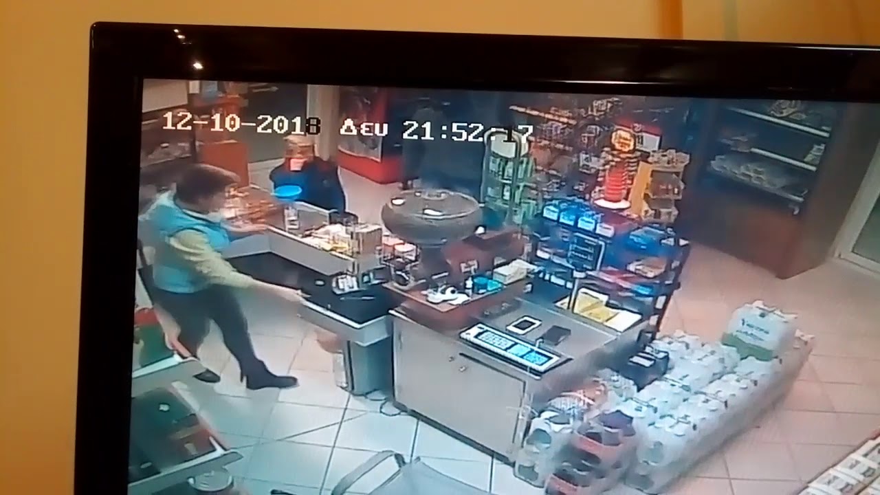 ΛΗΣΤΕΙΑ ΣΕ ΜΙΝΙ ΜΑΡΚΕΤ ΤΗΣ ΚΑΡΔΙΤΣΑΣ ΑΠΟΚΛΕΙΣΤΙΚΟ ΒΙΝΤΕΟ ΑΛΗΘΕΙΑ ΤΗΣ ...