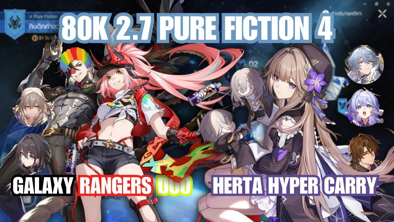 2.7 PF 4 80K max score | Galaxy ranger duo 6 cost and Herta hyper carry ...
