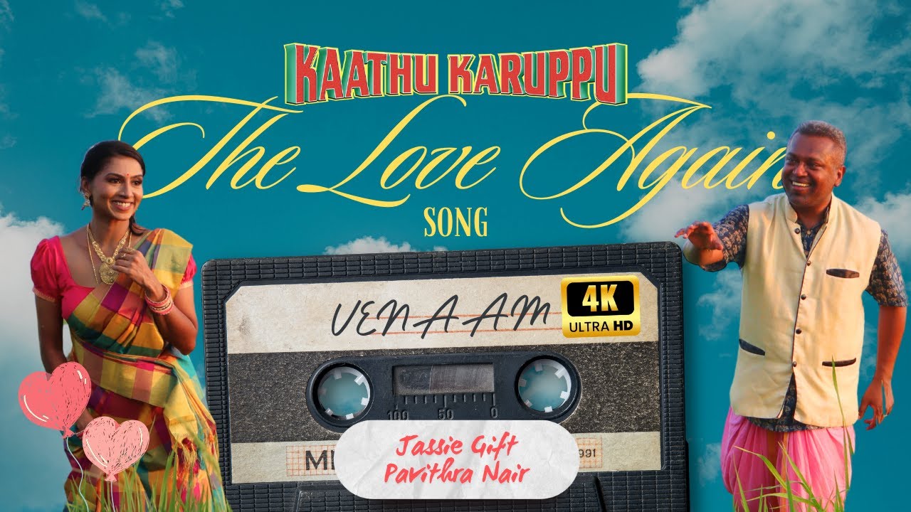 VENAAM VENAAM | KAATHU KARUPPU | SHAMESHAN MANI MARAN | JASSIE GIFT ...