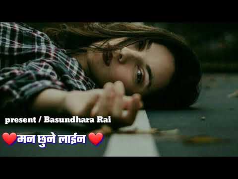 Broken heart line|| man chhune lines|| Nepali sad lines|| Basundhara ...