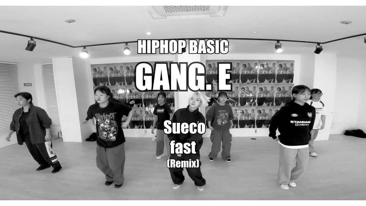HIPHOP BASIC(힙합 베이직) / Sueco - fast (Remix) / 고릴라크루 댄스학원 천안점 - YouTube