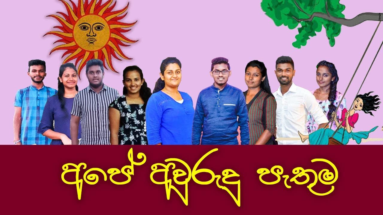 Happy New Year For All... WUSL Announcing Team - YouTube