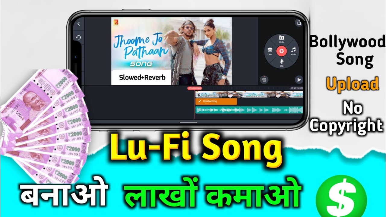 Lu-Fi Song बनाओ |😱 लाखों कमाओ ? how to make lofi song | slowed + reverb song kaise banaye# ...