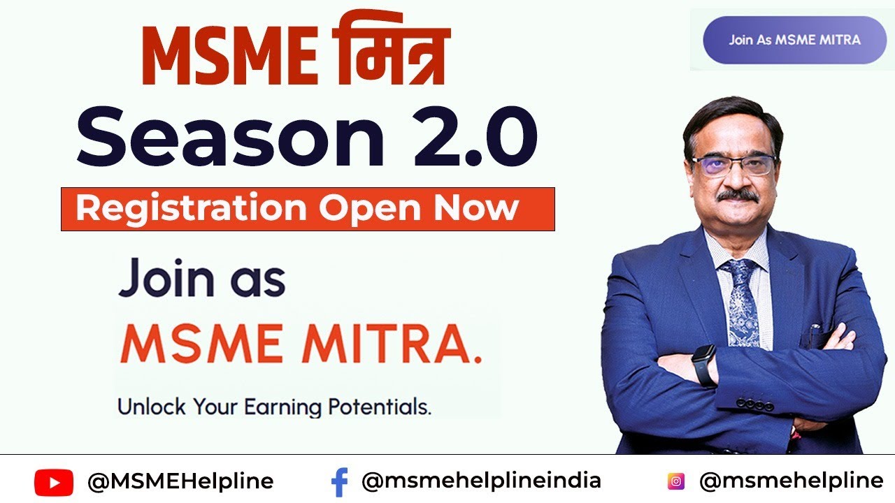 MSME MITRA Season 2. Register Now and Unlock your Earning Potential ...