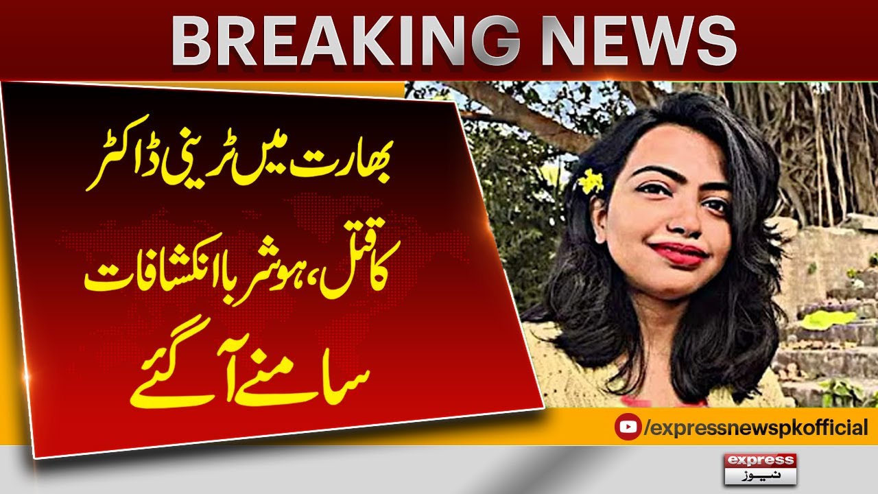 Kolkata Doctor Murder Case | Police Find Shocking Details About College ...