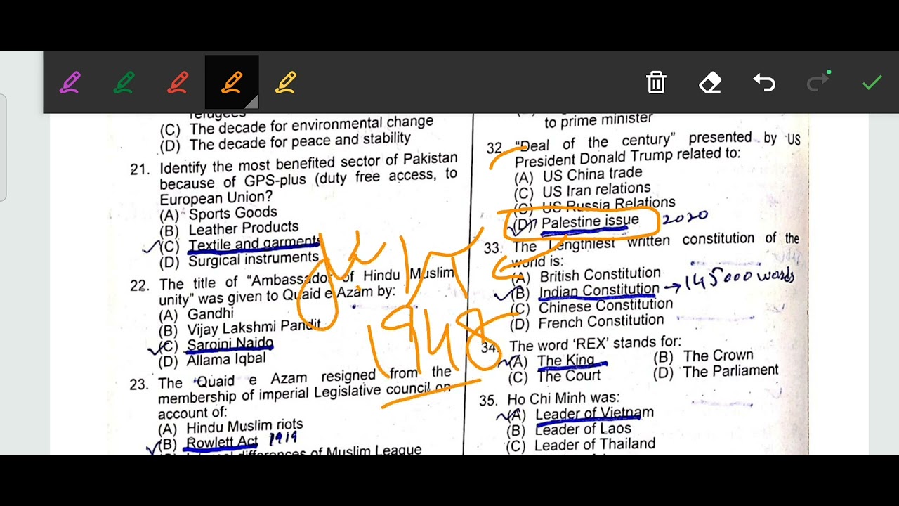 PPSC 2020 Past Papers Part 2 with Associations - YouTube