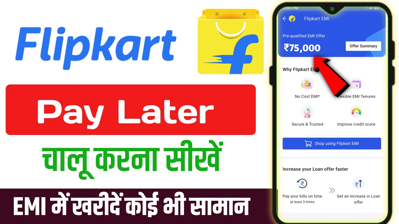 Flipkart Pay Later Kaise Activate Kare | Flipkart Pay Later | How To ...