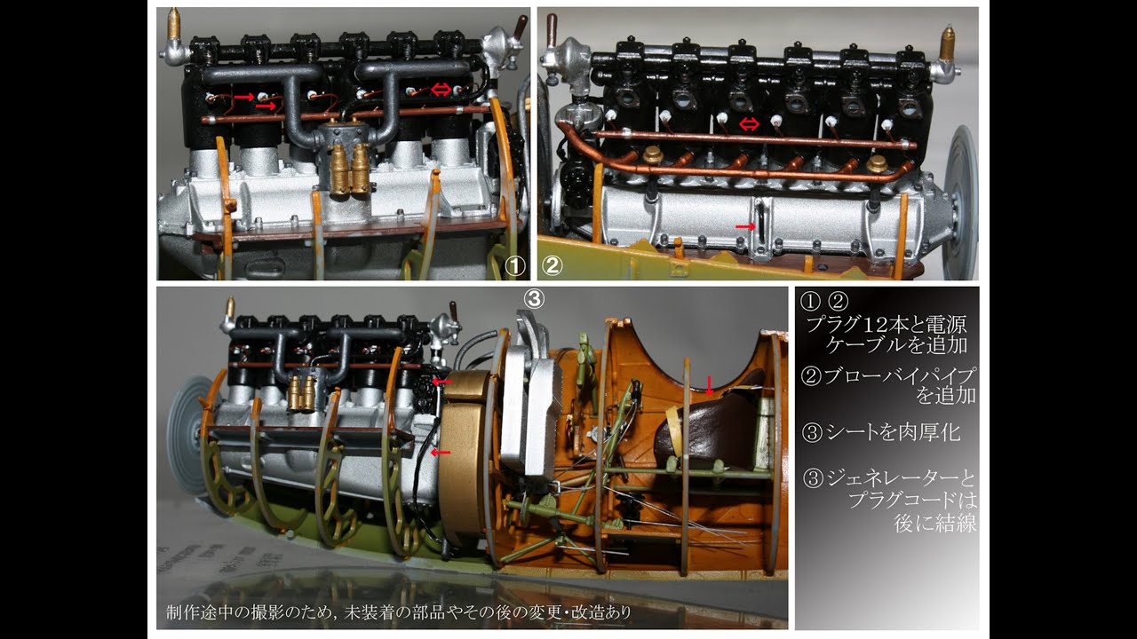 No.1 Wingnut Wings 1/32 Albatros D.V Dragon ウイングナット・ウイングズ 1/32 アルバトロスD ...