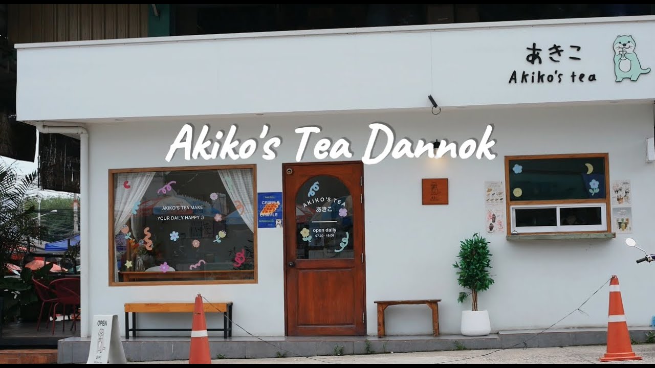 CAFE VLOG☕️🥯 Daily Akiko's Tea Dannok Branch | คาเฟ่ อากิโกะที สาขาด่าน ...