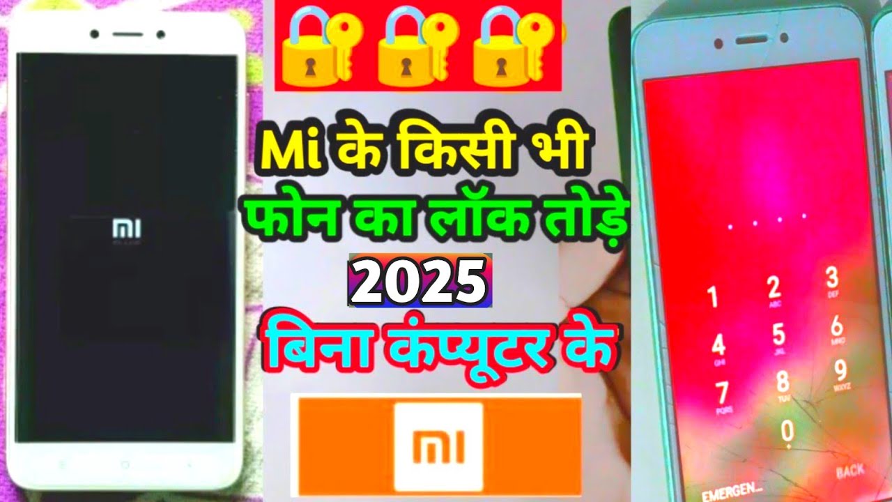Mi ka lock kaise tode | Mi phone | mi mobile ka pattern lock | pin ...