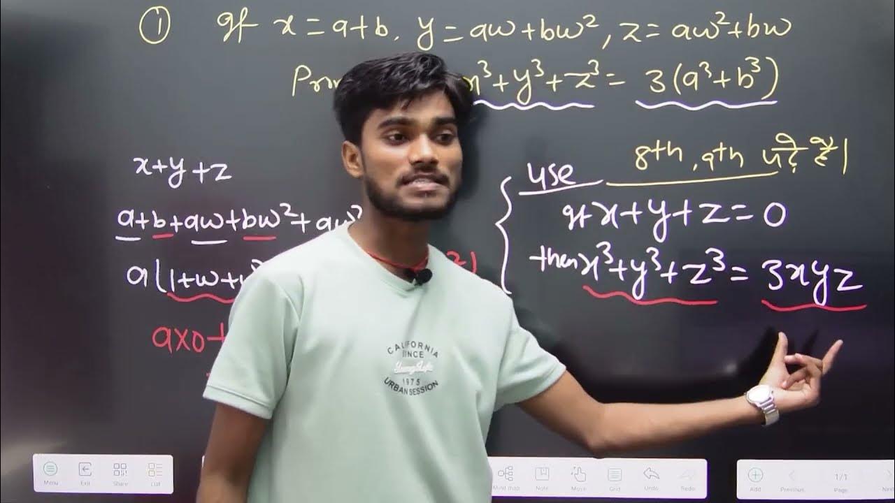 class 11th || COMPLEX NUMBER ||Important question|| Solution by raju maths - YouTube