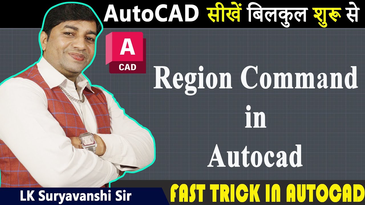 #18 || Region Command in Autocad in Hindi || How to Create Region in ...
