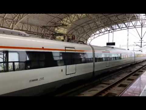 C7617小欖站發車 CRH6A擔當 China High Speed Railway - YouTube