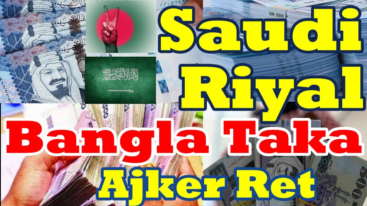 TODAY SAUDI RIYAL TO TAKA KOTO RATE YouTube today-saudi-riyal-to-taka-koto-rate-youtube