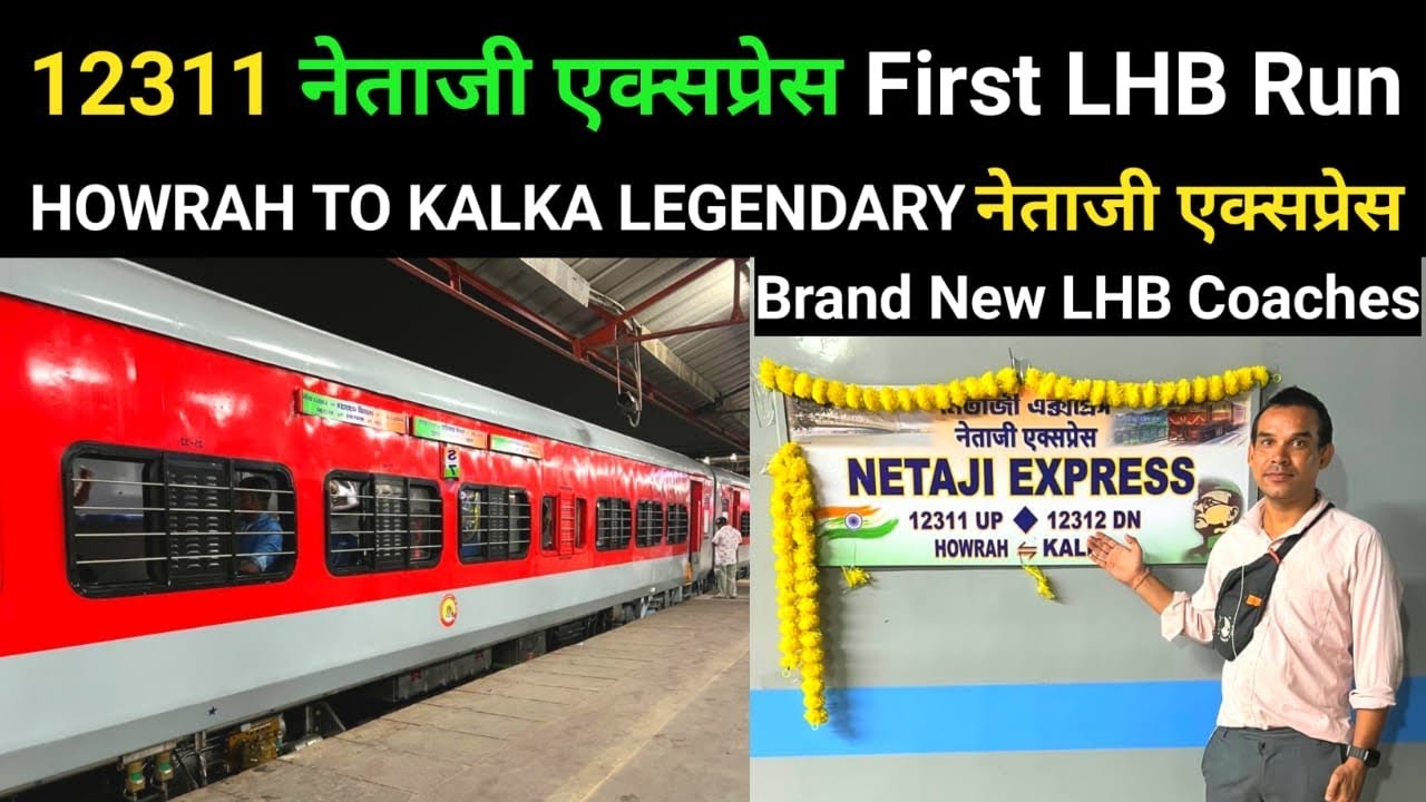 12311 नेताजी एक्सप्रेस First LHB Run | 1st LHB Run of Netaji Express ...