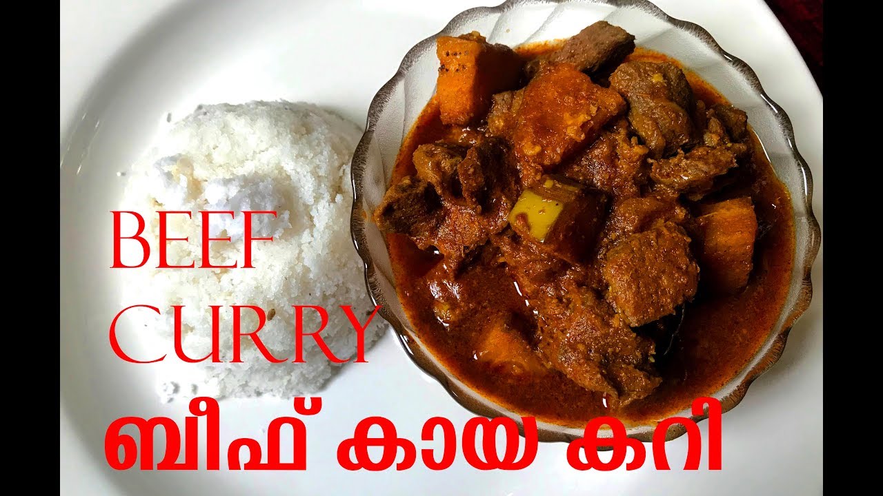How to make Beef and Kaaya Curry| ബീഫ് & കായ | Beef and Raw banana ...