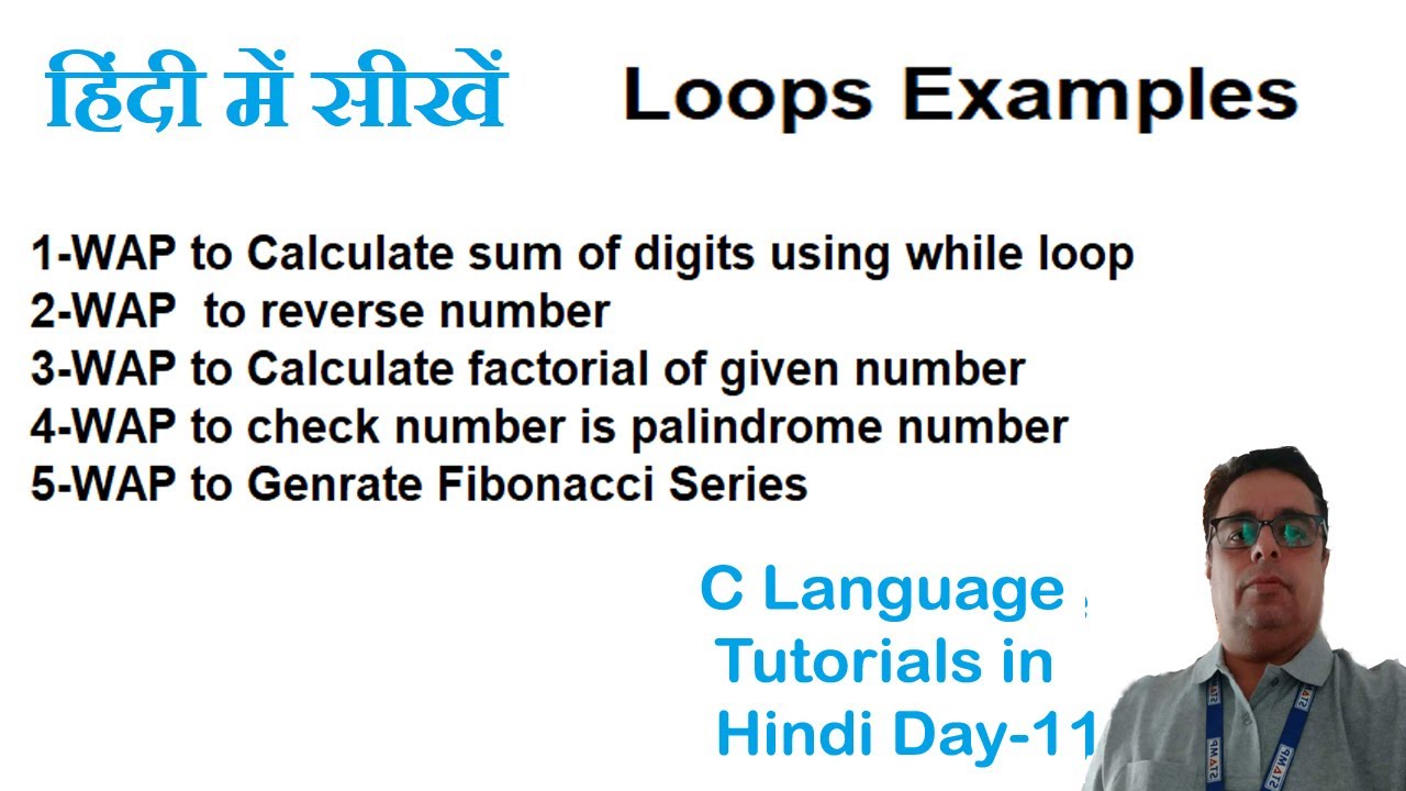 Loops In C For Loop While Loop Do While Loop Looping 7111