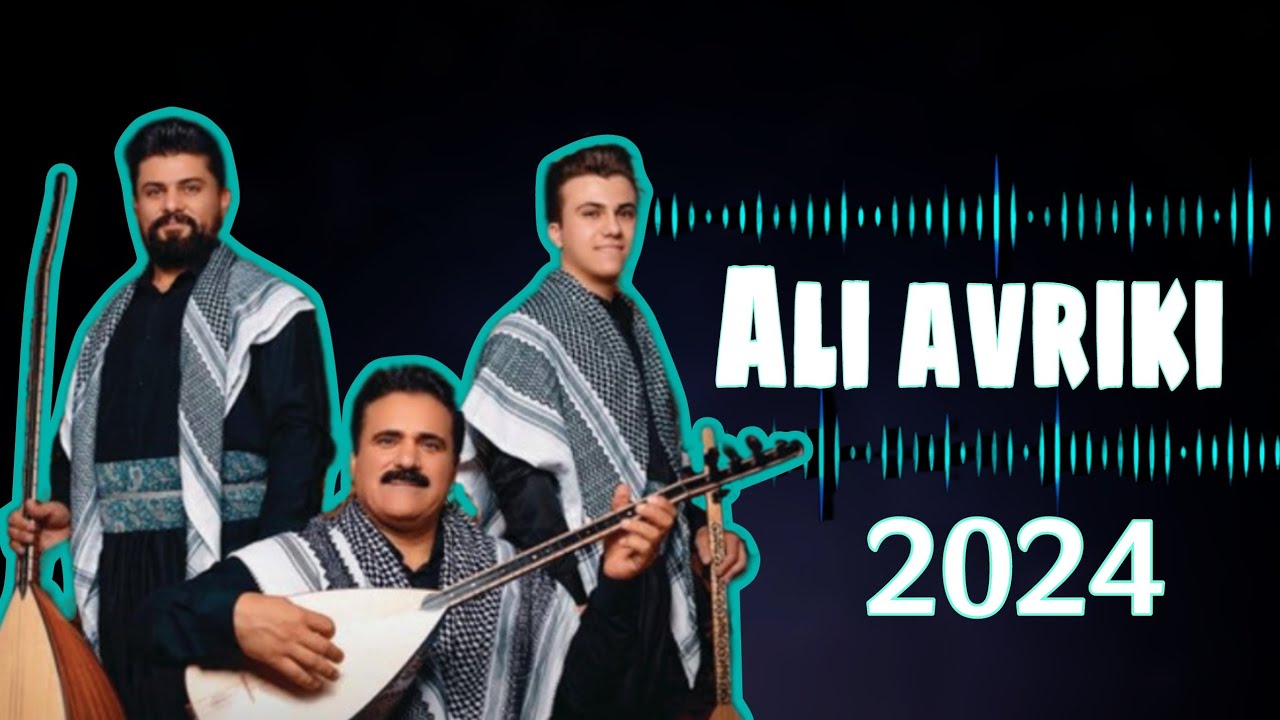 ali avriki mlane 2024 علي افريكي ملاني ٢٠٢٤ - YouTube