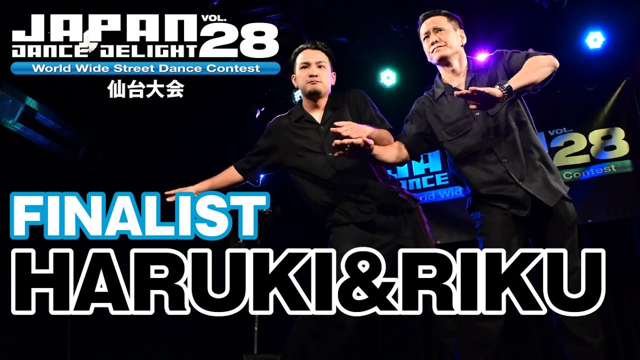 "HARUKI&RIKU"JAPAN DANCE DELIGHT VOL.28仙台大会[FINALIST]World Wide Street ...