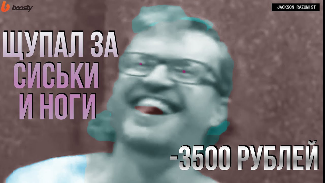 ВАНО О ПЕРВОМ СТРИПКЛУБ ПОХОДЕ - ОБЩУПАЛСЯ VANOMAS 19 МИН МАСЛОИСТОРИЙ - YouTube