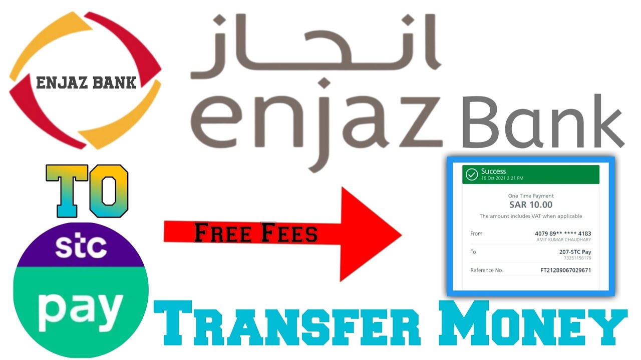 How To Transfer Money Enjaz To Stc Pay | Enjaz Se Stc Pay Me Paisa ...
